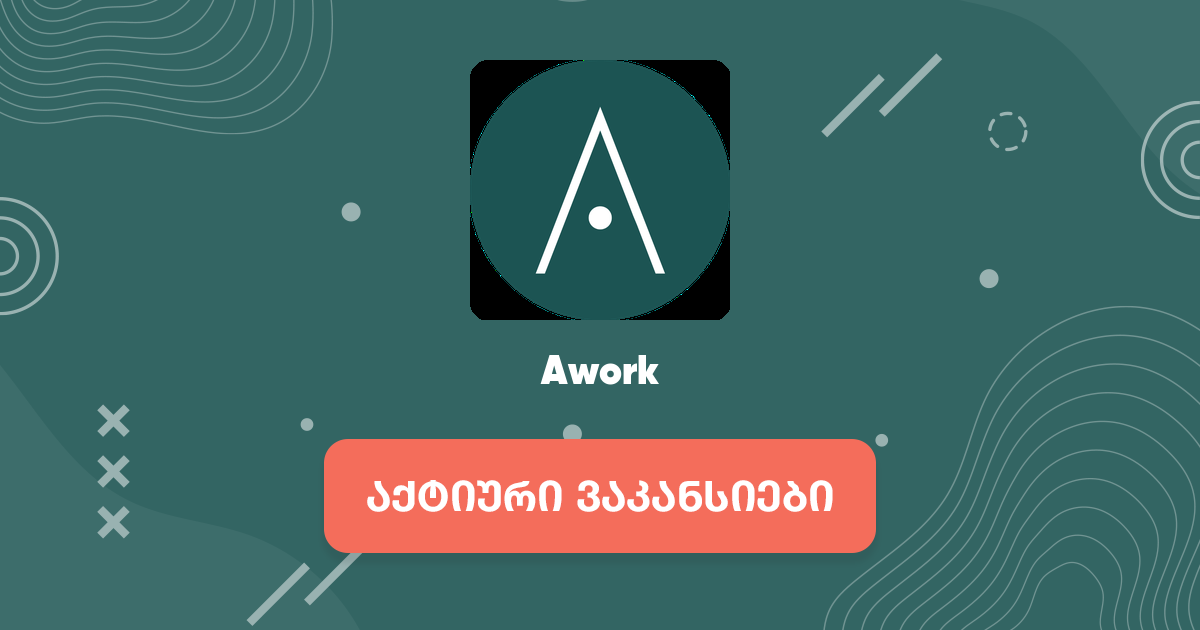 Awork - სამსახურს იპოვი აქ!