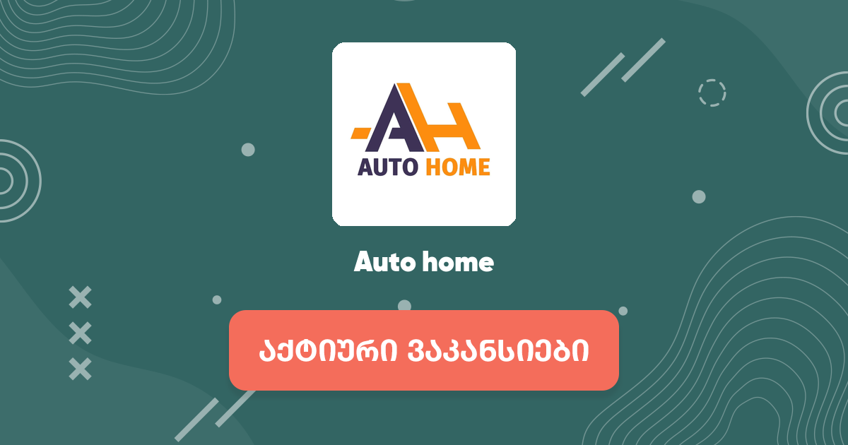 Auto home